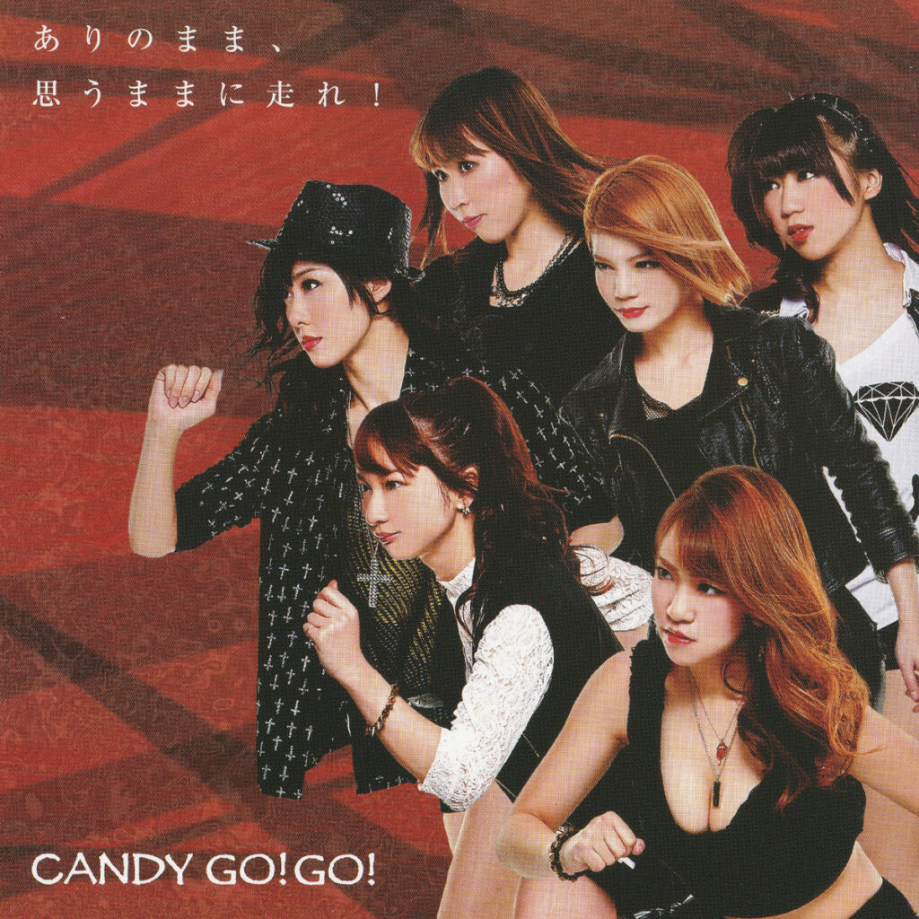 イマドキの可愛いアイドルとは一味違う！CANDY GO!GO!が「結成10周年」過去作品の一挙配信がスタート
